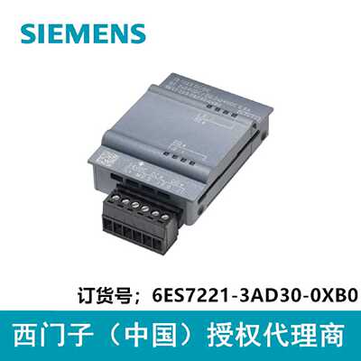议价6ES7221-3AD30-0XB0西门子数字输入 SB 1221，4DI，5V DC 200