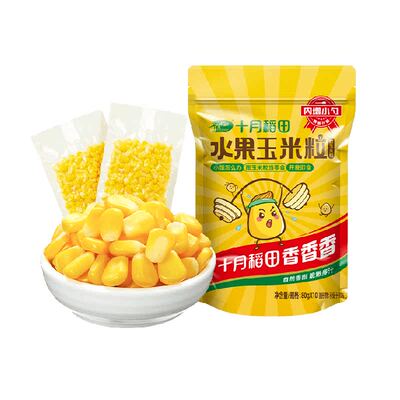 十月稻田低GI水果甜玉米粒即食