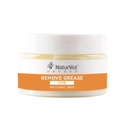 猫咪去油膏清洁黑下巴油尾巴去油宠物猫咪毛发护理用品宠物护毛素