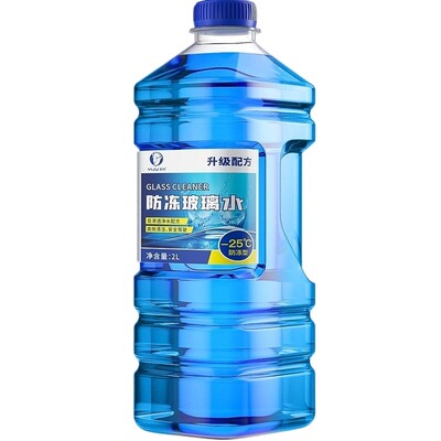 【秒去油污】汽车专用玻璃水