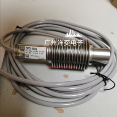 议价德国HBM  Z6FD1-5kg/10kg/20kg/30kg/50kg  波纹管称重传感器