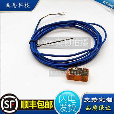 议价全新易福门接近开关IS5035 IS-3002-BPKG/AS IS5071电感式感