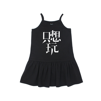 4折现货 台湾plenty 儿童女童创意童趣文字图案吊带连衣裙 2-8岁