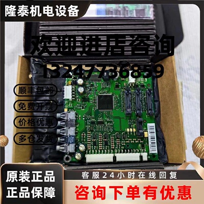 议价ABB光纤主板AINT-14C 原装现货68685826C