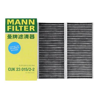曼牌CUK23015/2-2空调滤适配宝马X1迷你miniClubman三代X2 1系2系