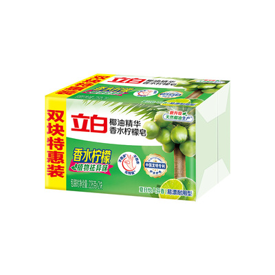 立白洗衣皂柠檬原液去污渍去味