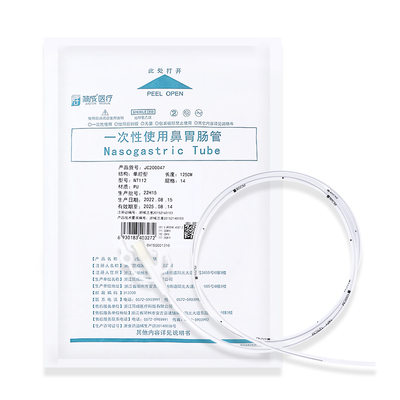 简成医用鼻胃肠管胃管鼻饲管