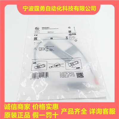 议价全新原装德国IFM易福门MK5301气缸C型槽磁性开关传感器MK5301
