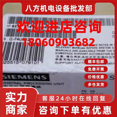 议价西门子6ES73550VH100AE0S7300CPUFM3525模块6ES7355-0VH10-0A