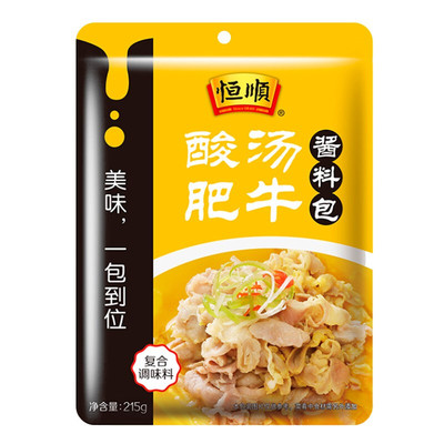 恒顺酸汤肥牛调料包215g/110g