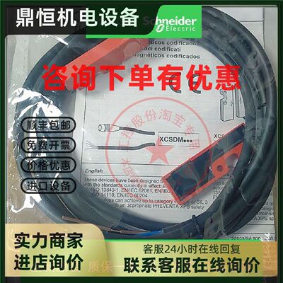 议价XCSDMP5902/XCSDMP5012/XCSDMP70010/XCSDMP7002/XCSDMR5912