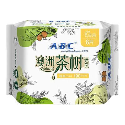 ABC卫生巾澳洲茶树迷你日用190mm姨妈女有护翼组合装整箱批发正品