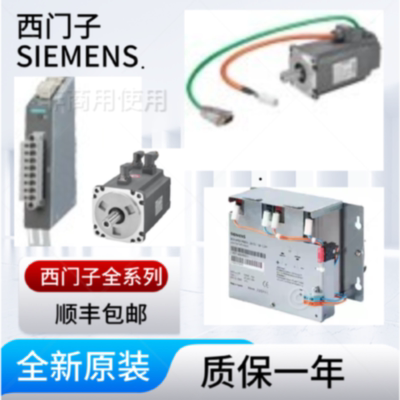 议价1FL6034/22/42/24/-2AF21-1MB1/1AA1/1LB1/1MA1/1LA1西门子电