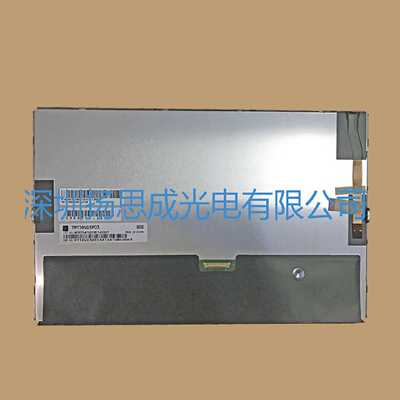询价-TM116VDSP03天马液晶显示屏原厂原包价格以咨询为准