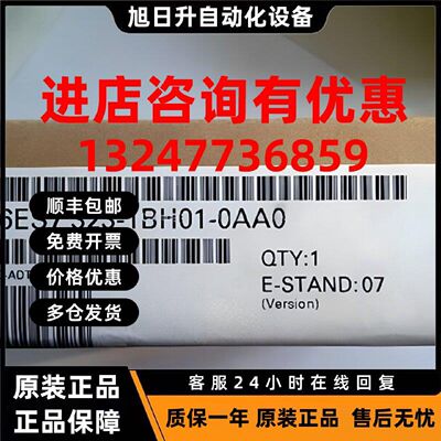 议价6ES7323-1BH01-0AA0 西门子S7-300数字模块 6ES73231BH010AA0