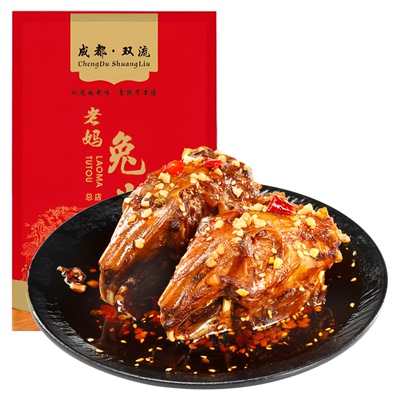 双流老妈兔头旗舰店总店麻辣兔头