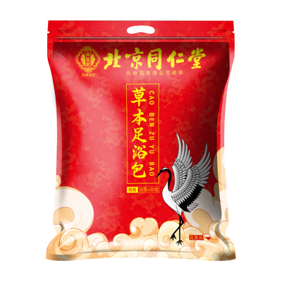 北京同仁堂泡脚药包去湿气助睡眠