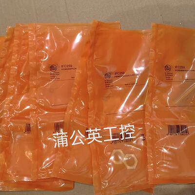溢价-易福门IFM  IFC259