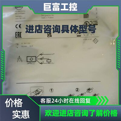 议价易福门 MK5101 MK5115 MK5900 MK515议价