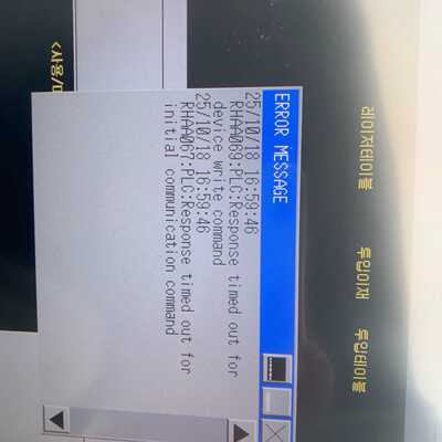溢价-Pro-face普洛菲斯触摸屏，型号PFXGP4601TAA