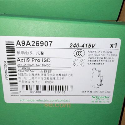 议价A9A26907辅助触头维修