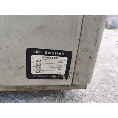 议价震龙牌自动模具控温机ZLO9K9kw功率380V电压维修
