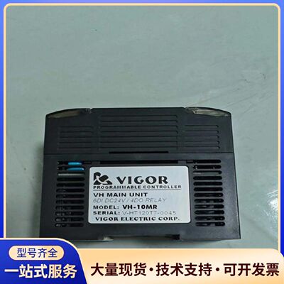 议价台湾VIGOR丰炜 VH-10MR可控制器，6DI DC.