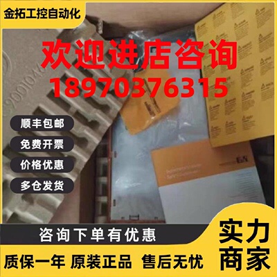 议价8BVR0220HC00.100-1贝加莱驱动全新原装质保一年可议价