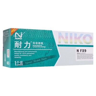 耐力硒鼓适用于佳能2900