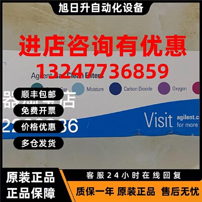 议价安捷伦原装气相玻璃气体净化管载气过滤器捕集阱特价CP17973
