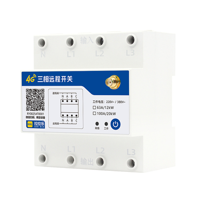 三相4G手机远程控制开关