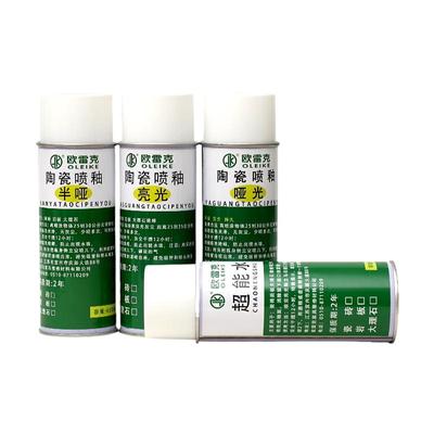 岩板瓷砖大理石材陶瓷维修喷釉