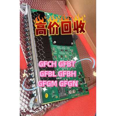 【议价-可维修】华为5800系列板卡 CGHF CSHF GPHF G 全新/均有货