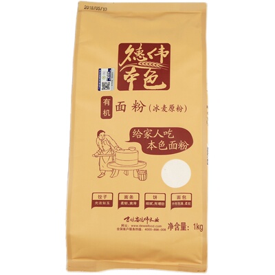 东北黑土地石磨面粉德伟