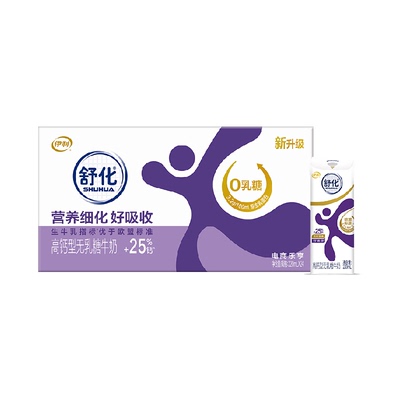 伊利舒化低脂/高钙牛奶