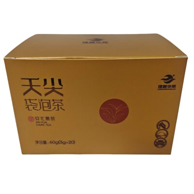 湖南安化黑茶华莱健天尖