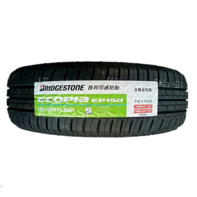 87轮胎普利司通耐磨195/55R16V