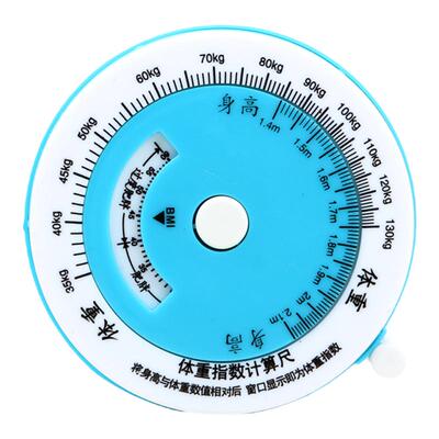 安援支持来图定制印刷健康尺