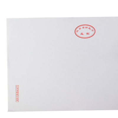 2709A用友软件通用激光江苏省财政厅监制封面打印纸封面会计凭证