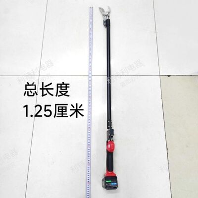 利特利加长1.25米电动甘蔗剪园林竹笋新款剪刀强力剪火龙果电动剪