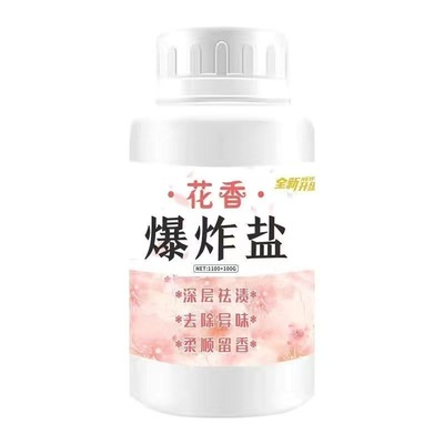 污渍强力除霉彩色衣服漂白爆炸盐