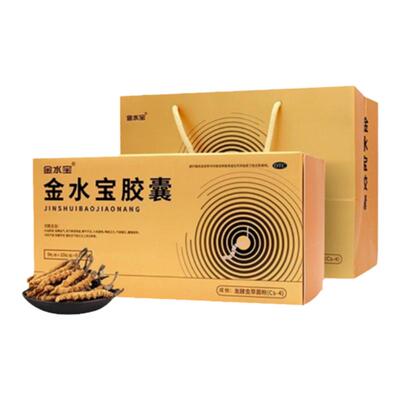[金水宝]金水宝胶囊0.33g*90粒*6盒/盒金水宝正品阳痿早泄月经不调神疲乏力健忘