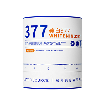 377美白淡斑精华液淡化斑点靓白