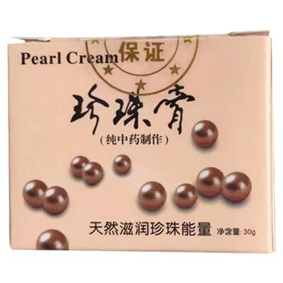 广东祛痘痘印任何肤质纯中草药