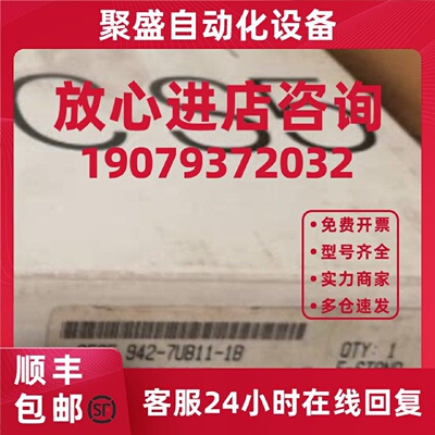 议价西门子S5-115U CPU 942核心模块6ES5942-7UB11 6ES59427UB11