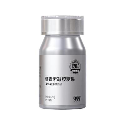 999专利左旋虾青素双抗御氧