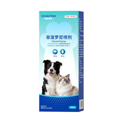 上市药企丨1喷驱杀蚤虱蜱喷雾
