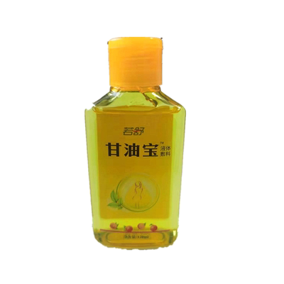 若舒甘油保湿补水护手身体乳