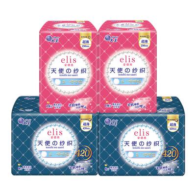 大王elis卫生巾爱璐茜天使棉柔姨妈巾日夜组合超薄官方旗舰店正品
