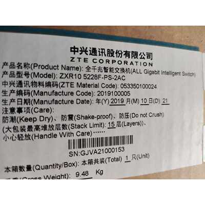 议价中兴ZXR10 5228F-PS-2AC 24千兆POE电口4万兆光口 双电源 交